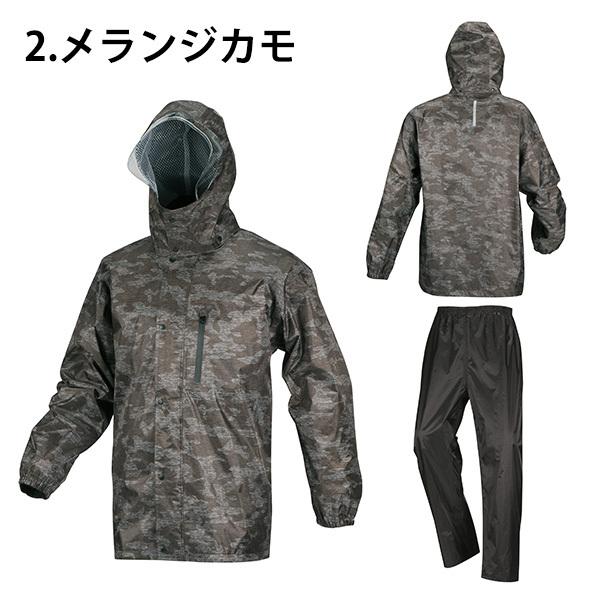 レインコート メンズ 上下 防水 ブラック 黒 ネイビー 雨の日 通勤 通学 自転車 カッパ 雨具 レインスーツ カジメイク Kajimeiku 3297 : kaji3297 : シューズ ...