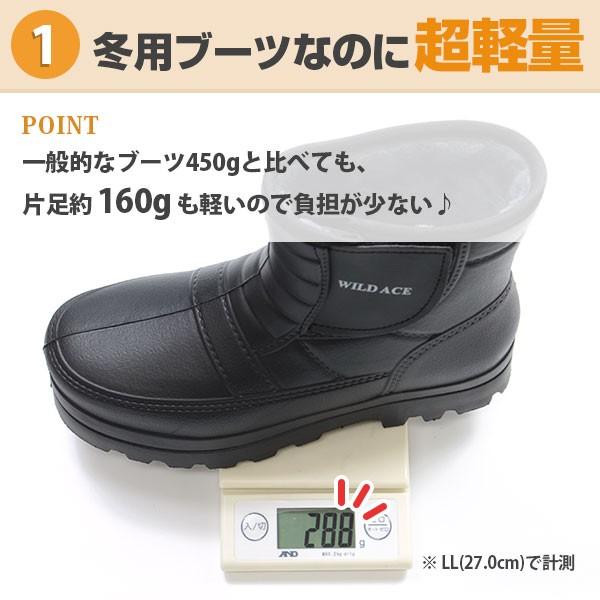k* ブーツ メンズ ショート レインブーツ 軽量 軽い 防水 裏ボア 防寒 暖かい かるぬく KARUNUKU N-2502 : シューズベース Yahoo! JAPAN店 - 通販 ...