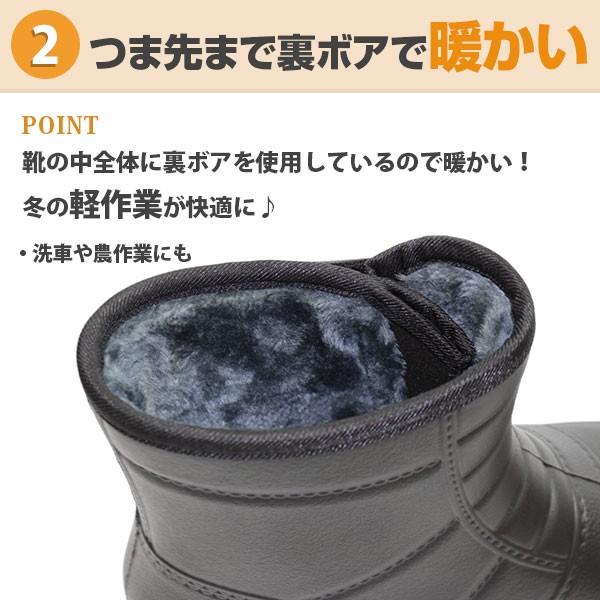 k* ブーツ メンズ ショート レインブーツ 軽量 軽い 防水 裏ボア 防寒 暖かい かるぬく KARUNUKU N-2502 : シューズベース Yahoo! JAPAN店 - 通販 ...