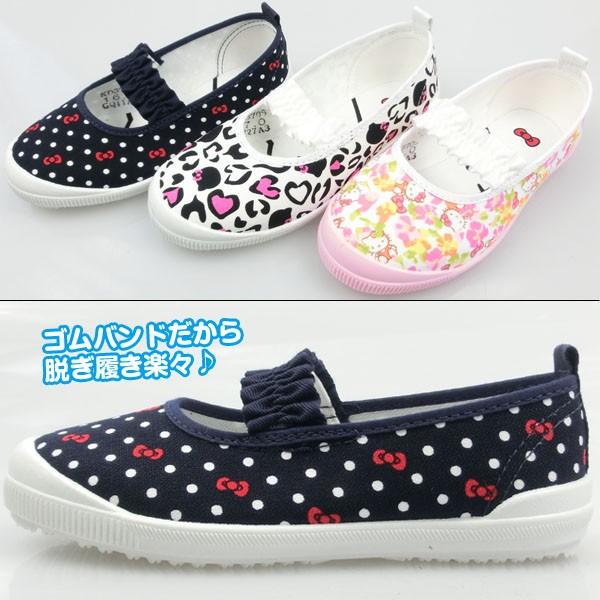 ハローキティ 上履き S04 キッズ サンリオ 女の子 子供靴 HELLO KITTY : シューズベース Yahoo! JAPAN店 - 通販 - Yahoo!ショッピング