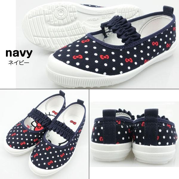 ハローキティ 上履き S04 キッズ サンリオ 女の子 子供靴 HELLO KITTY : シューズベース Yahoo! JAPAN店 - 通販 - Yahoo!ショッピング