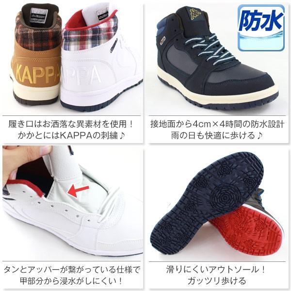 Kappa スニーカー ハイカット メンズ 靴 STU18 カッパ : シューズベース Yahoo! JAPAN店 - 通販 - Yahoo!ショッピング