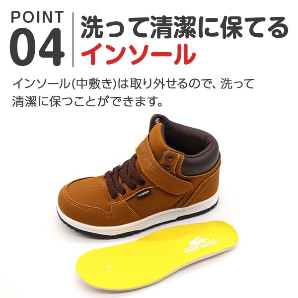 KRIFF MAYER スニーカー キッズ ジュニア 子供 靴 ハイカット 防水 雨の日 防滑 ベルクロ ベルト 黒 ブラック 白 クリフメイヤー KRI-3883 : シューズベース ...