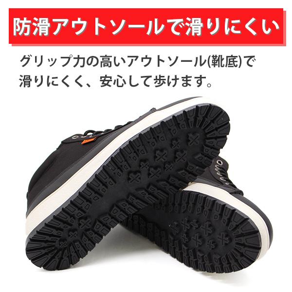 KRIFF MAYER スニーカー メンズ 靴 黒 ブラック ベージュ レインシューズ レインブーツ 防水 雨 厚底 防滑 クリフメイヤー KRI-9884 : シューズベース Yahoo ...