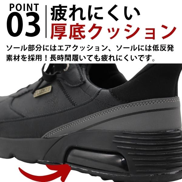 LARKINS スニーカー メンズ 靴 スリッポン ブラック 黒 ホワイト 白 履きやすい ビジカジ オフィスカジュアル きれいめ ハンズフリー ラーキンス L-6100 : シューズベース ...