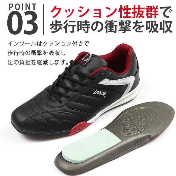 LARKINS ドライビングシューズ メンズ スニーカー 靴 白 黒 軽量 3E 幅広 40代 50代 カジュアル 普段履き 仕事 車 ドライブ クッション L-6236 : シューズベース ...