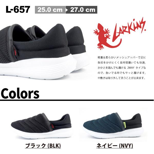 LARKINS ラーキンス スリッポン L-657 メンズ : シューズベース Yahoo! JAPAN店 - 通販 - Yahoo!ショッピング