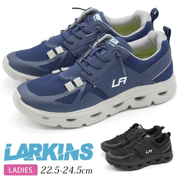LARKINS スニーカー スリッポン レディース 靴 通気性 蒸れにくい 快適 歩きやすい おしゃれ シンプル かわいい 黒 ブラック ネイビー ラーキンス L-7603 : シューズベース ...