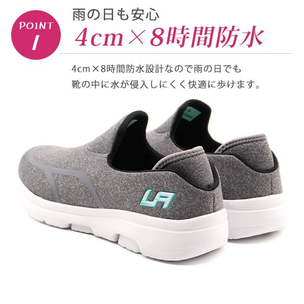 LARKINS スリッポン レディース 靴 スニーカー 黒 ブラック グレー 防水 雨 軽量 軽い おしゃれ 2way 低反発 ラーキンス L-783 : シューズベース Yahoo ...