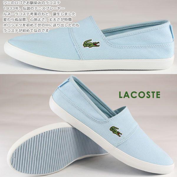 LACOSTE メンズ スリッポンスニーカー MARICE MVI SPM MAB044 マリス レイス ラコステ QK4 LT BLU/LT ...