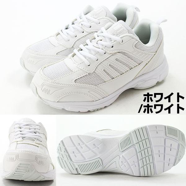 スニーカー レディース メンズ ローカット 白 シンプル 通学用 防水設計 ランニング 内履き 雨の日 運動会 : シューズベース Yahoo! JAPAN店 - 通販 - Yahoo!ショッピング