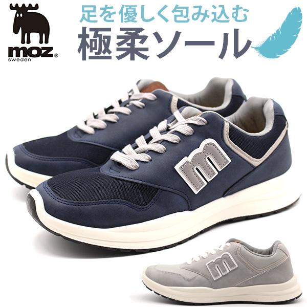 moz スニーカー メンズ 靴 灰 グレー かっこいい おしゃれ シンプル クッション性 厚底 屈曲性 柔らかい 優しい 耐久性 通勤 通学 運動 モズ MOZ-2274 : シューズベース ...