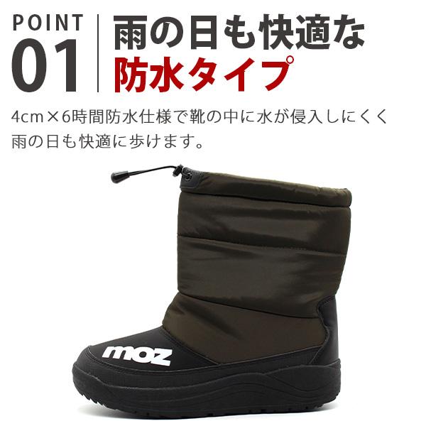 moz レインブーツ メンズ 長靴 黒 ブラック カーキ ブラウン 軽量 防水 雨 フリース 冬 雪 暖かい 防寒 人気 モズ moz-2673 : シューズベース Yahoo! JAPAN店 ...