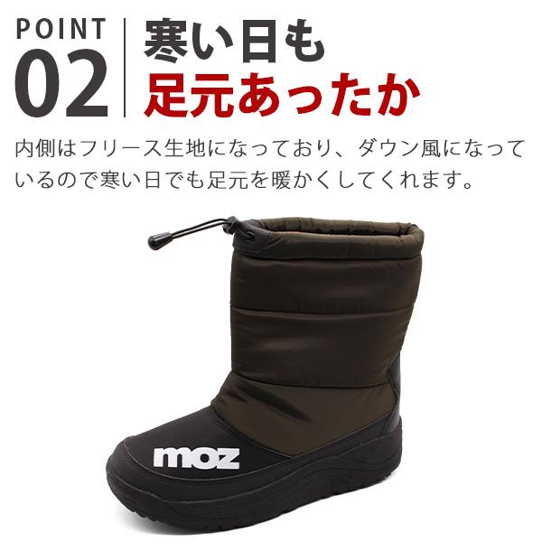 moz レインブーツ メンズ 長靴 黒 ブラック カーキ ブラウン 軽量 防水 雨 フリース 冬 雪 暖かい 防寒 人気 モズ moz-2673 : シューズベース Yahoo! JAPAN店 ...
