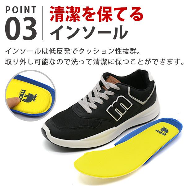 moz スニーカー メンズ 靴 黒 ブラック ベージュ ブラウン グレー シンプル ブランド クッション性 カジュアル 柔らかい 快適 疲れにくい 屈曲 モズ MZ-3270 : シューズ ...
