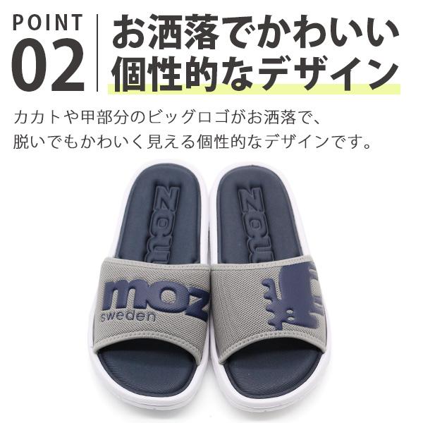 モズ サンダル メンズ 靴 快適 柔らかい 低反発 スライドサンダル シャワーサンダル アフターサンダル 軽量 夏 海 黒 ブラック グレー ネイビー moz MZ-3823 ...