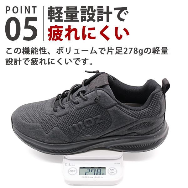 スニーカー メンズ 靴 黒 ブラック ベージュ 軽量 軽い 防水 ウォーキング 厚底 滑らない クッション性 防水シューズ 晴雨兼用 疲れない モズ moz 4273 : moz4273 ...