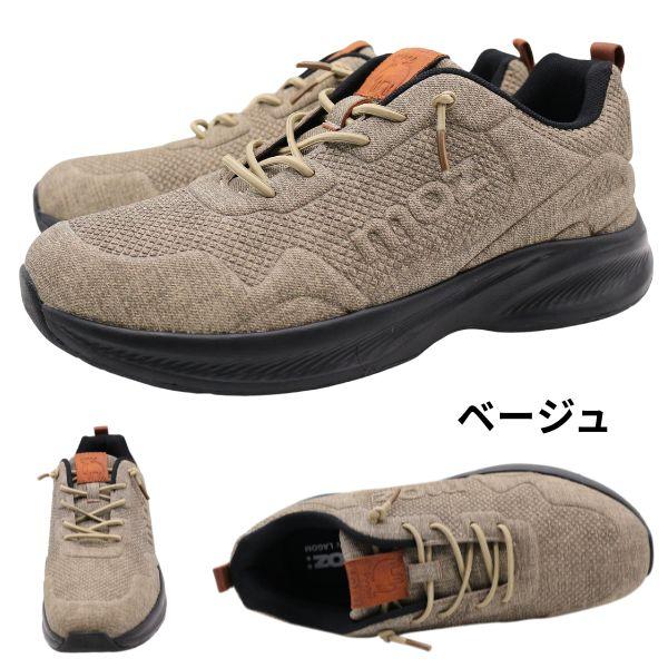 スニーカー メンズ 靴 黒 ブラック ベージュ 軽量 軽い 防水 ウォーキング 厚底 滑らない クッション性 防水シューズ 晴雨兼用 疲れない モズ moz 4273 : moz4273 ...
