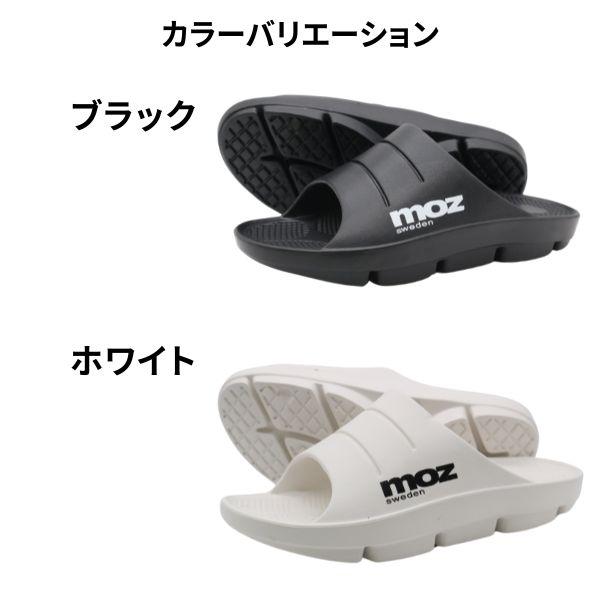 moz モズ サンダル メンズ 靴 リカバリーサンダル 黒 白 ブラック ホワイト 軽量 軽い シンプル クッション スリッパ オフィス 事務所 病院 リハビリ 介護 MOZ 4816 ...