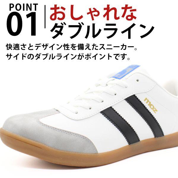 モズ スニーカー メンズ 靴 黒 白 ブラック ホワイト 軽量 軽い おしゃれ かっこいい カジュアル クッション性 疲れない 滑らない moz 5223 : moz5223 : シューズ ...