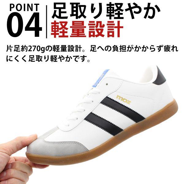 モズ スニーカー メンズ 靴 黒 白 ブラック ホワイト 軽量 軽い おしゃれ かっこいい カジュアル クッション性 疲れない 滑らない moz 5223 : moz5223 : シューズ ...