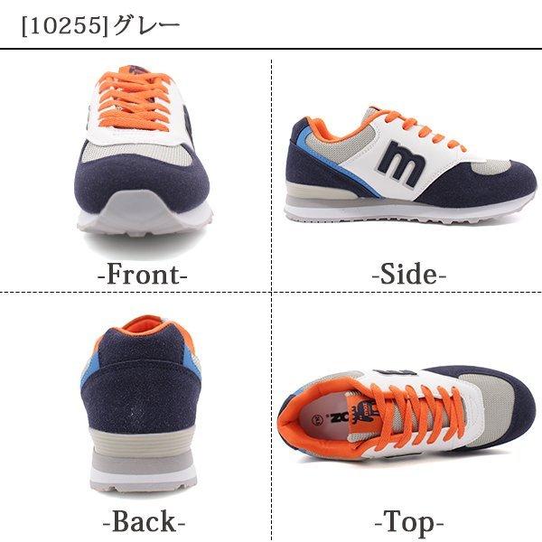 モズ スニーカー レディース おしゃれ 軽量 軽い ネイビー グレー シンプル 人気 クッション 靴 moz MZ-10255 MZ-2177 平日3〜5日以内に発送 :mz19315 ...