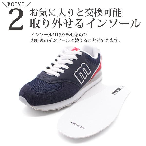 モズ スニーカー レディース おしゃれ 軽量 軽い ネイビー グレー シンプル 人気 クッション 靴 moz MZ-10255 MZ-2177 平日3〜5日以内に発送 :mz19315 ...