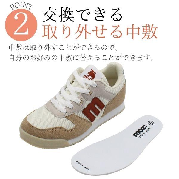 moz MOZ モズ スニーカー レディース 靴 パステル ブルー ピンク ベージュ エルク ヘラジカ レースアップ 北欧 スェーデン 仕事 職場 通勤 通学 MZ-2997 : シューズ ...