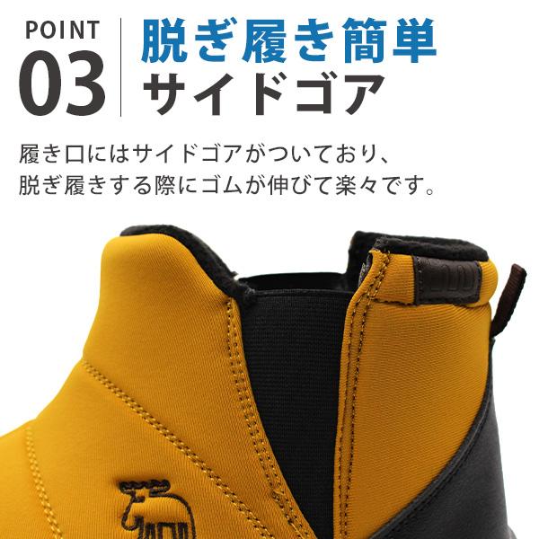 モズ メンズ ブーツ スニーカー 靴 ハイカット ショートブーツ 黒 ブラック 紺色 ネイビー 防水 雨 雨の日 防滑 滑らない 雪 幅広 3E おしゃれ moz 3671 :mz3671 ...