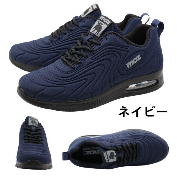 モズ スニーカー メンズ 靴 黒 ブラック ネイビー ゴールド ブラウン 軽量 軽い スリッポン 履きやすい 歩きやすい ウォーキング 疲れない 仕事 通勤 moz 5227 : シューズ ...