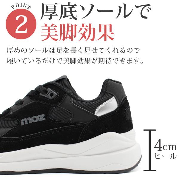 moz モズ スニーカー レディース 靴 黒 ブラック グレー 厚底 デザイン インソール 美脚 足長 北欧 可愛い ダッド シンプル 仕事 職場 通勤 通学 MZ-6212 : シューズ ...