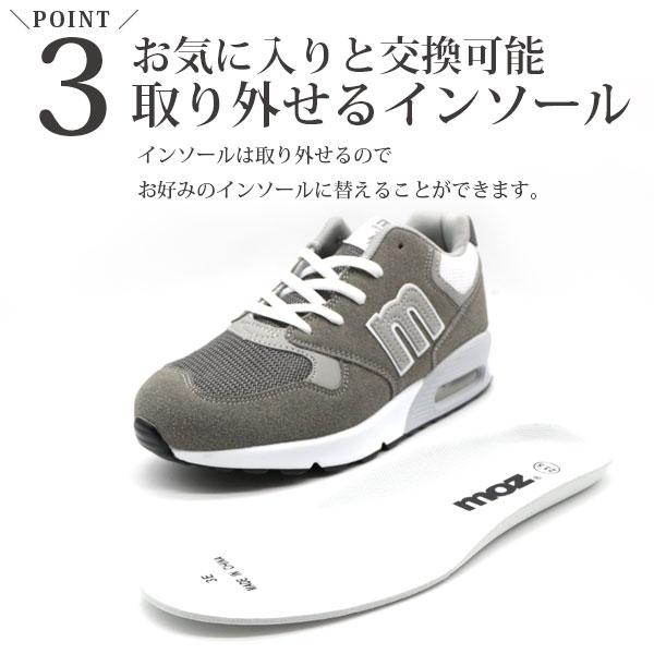 moz スニーカー レディース 靴 黒 ブラック グレー ベージュ 軽量 軽い 人気 ウォーキング ランニング エアー 厚底 プレプラ ブランド モズ MZ-9023 : シューズベース ...