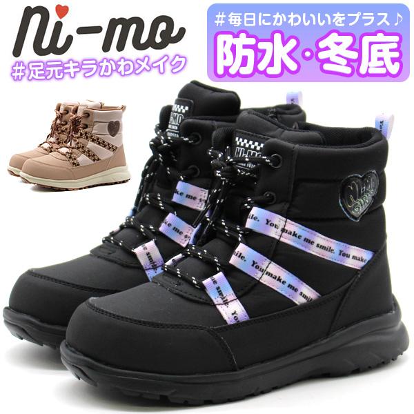 Ni-mo ニーモ ブーツ キッズ 靴 長靴 女の子 スニーカー ハイカット 防水 雨 雪 滑らない スノーブーツ レインブーツ レイン ...