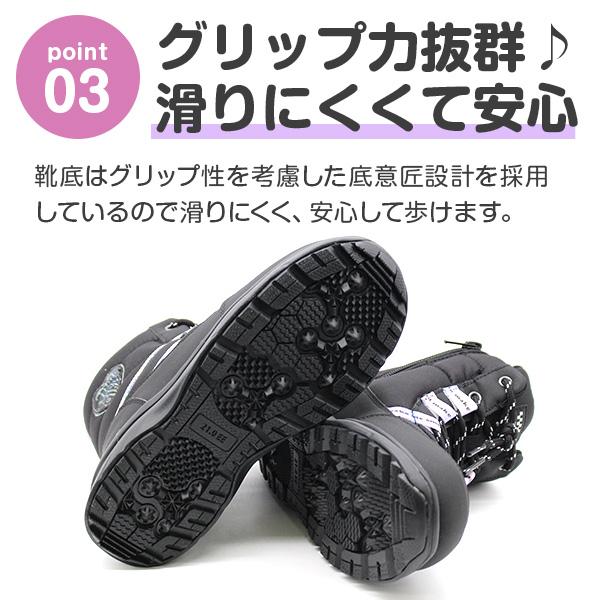 Ni-mo ニーモ ブーツ キッズ 靴 長靴 女の子 スニーカー ハイカット 防水 雨 雪 滑らない スノーブーツ レインブーツ レインシューズ 防臭 MOONSTAR nimo NM ...