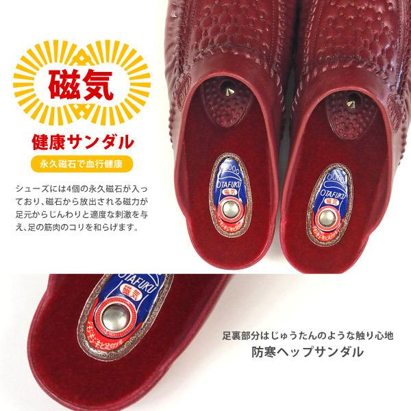 お多福 おたふく OTAFUKU サンダル 婦人防寒マグ レディース : シューズベース Yahoo! JAPAN店 - 通販 - Yahoo!ショッピング