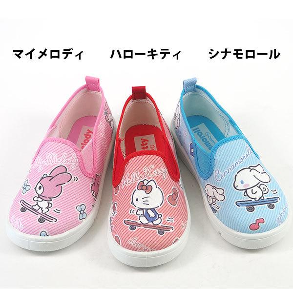 上履き キッズ 子供靴 上靴 内ズック 女の子 保育園 幼稚園 幼児 キャラクター スリッポン スニーカー サンリオ Sanrio P077 : シューズベース Yahoo! JAPAN店 ...