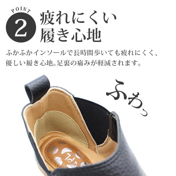 PENNY LANE ブーツ レディース 靴 サイドゴア ショート 幅広 甲高 3E 黒 ブラック グレー 軽い おしゃれ かわいい きれいめ 歩きやすい ペニーレイン PL-3182 ...