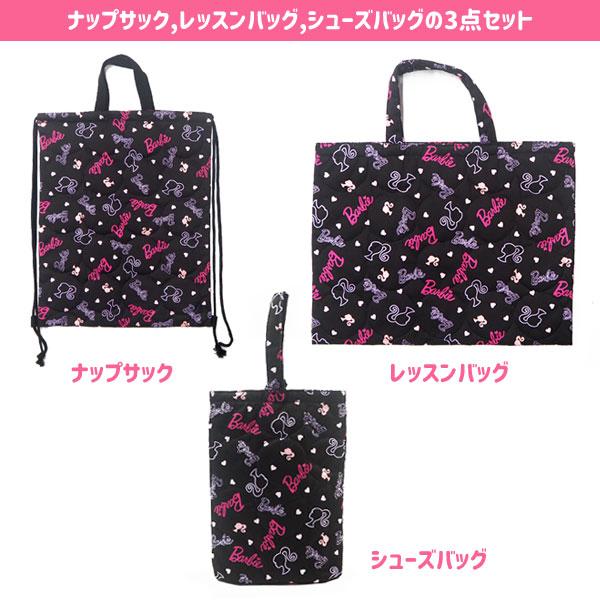バービー Barbie バッグ QBB2-1880 QBB2-2100 QBB2-1580 キッズ : シューズベース Yahoo! JAPAN店 - 通販 - Yahoo!ショッピング
