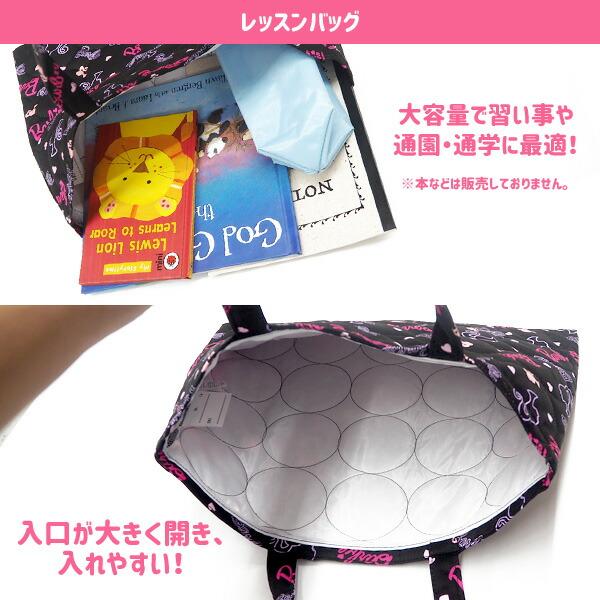 バービー Barbie バッグ QBB2-1880 QBB2-2100 QBB2-1580 キッズ : シューズベース Yahoo! JAPAN店 - 通販 - Yahoo!ショッピング