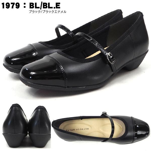 大特価 REFRESH WALK リフレッシュウォーク パンプス 1979 レディース : シューズベース Yahoo! JAPAN店 - 通販 - Yahoo!ショッピング