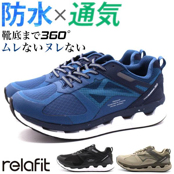 スニーカー メンズ 靴 ウォーキングシューズ 黒 ブラック 青 ブルー 防水 雨の日 蒸れない 通気性 4E 幅広 ワイド アウトドア リラフィット relafit RF0101 : シューズ ...
