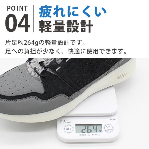 スニーカー メンズ 靴 黒 ブラック 歩きやすい 立ち仕事 疲れにくい シンプル おしゃれ カッコイイ 3E 幅広 甲高 軽量 軽い 28cm リラフィット relafit RF0504 ...