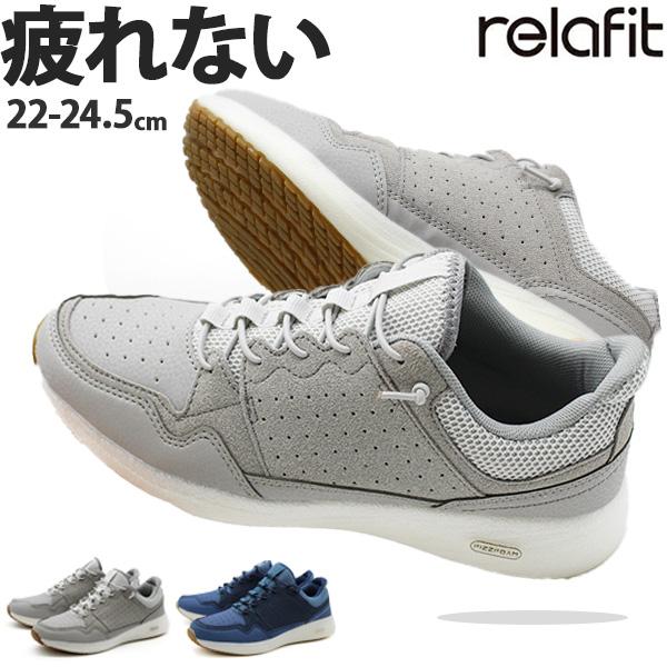 スニーカー レディース 靴 グレー 歩きやすい 立ち仕事 疲れにくい 3E 幅広 甲高 軽量 軽い 買い物 仕事 主婦 ランニング ...