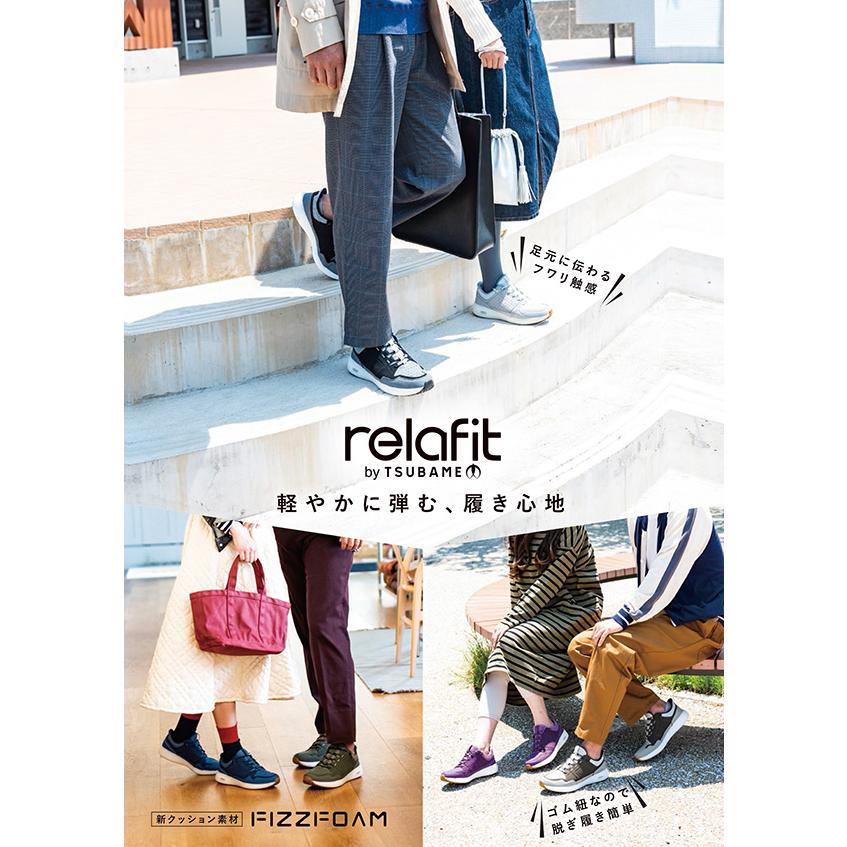 スニーカー レディース 靴 グレー 歩きやすい 立ち仕事 疲れにくい 3E 幅広 甲高 軽量 軽い 買い物 仕事 主婦 ランニング ウォーキング ジム relafit RF0533 ...