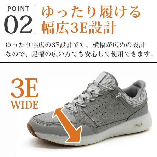 スニーカー レディース 靴 グレー 歩きやすい 立ち仕事 疲れにくい 3E 幅広 甲高 軽量 軽い 買い物 仕事 主婦 ランニング ...