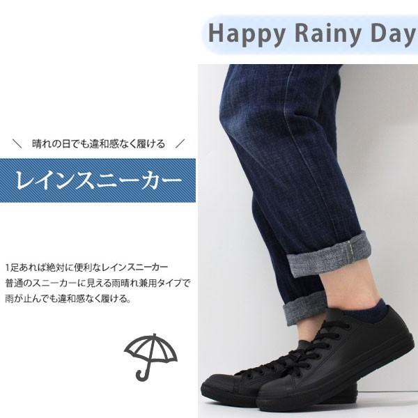 防水 スニーカー レディース レインブーツ 長靴 靴 白 黒 シューズ 雨 雪 レミア lemia RM-040 : シューズベース Yahoo! JAPAN店 - 通販 - Yahoo!ショッピング