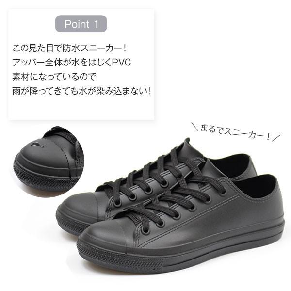 防水 スニーカー レディース レインブーツ 長靴 靴 白 黒 シューズ 雨 雪 レミア lemia RM-040 : シューズベース Yahoo! JAPAN店 - 通販 - Yahoo!ショッピング
