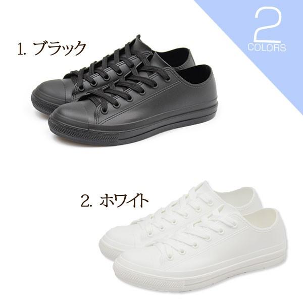 防水 スニーカー レディース レインブーツ 長靴 靴 白 黒 シューズ 雨 雪 レミア lemia RM-040 : シューズベース Yahoo! JAPAN店 - 通販 - Yahoo!ショッピング