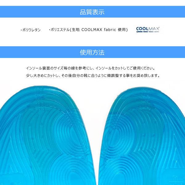 SEA BREEZE シーブリーズ インソール SB-001B シューズ関連アイテム : シューズベース Yahoo! JAPAN店 - 通販 ...