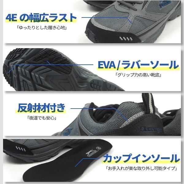 Slazenger 防水スニーカー メンズ スラセンジャー SL-1807M 紐タイプ : シューズベース Yahoo! JAPAN店 ...